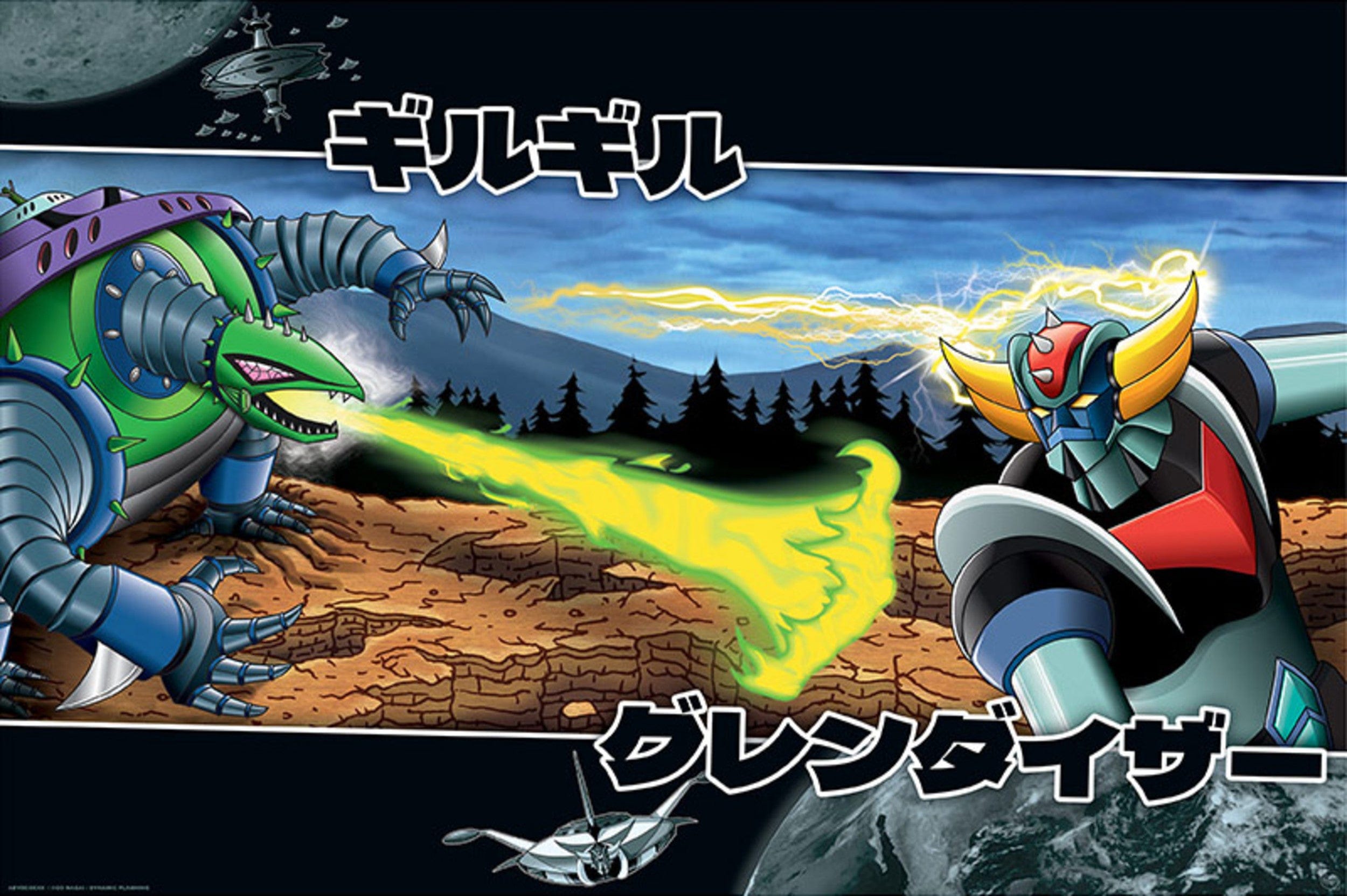Poster Grendizer vs. Giru Giru 91,5x61cm | Yourdecoration.de